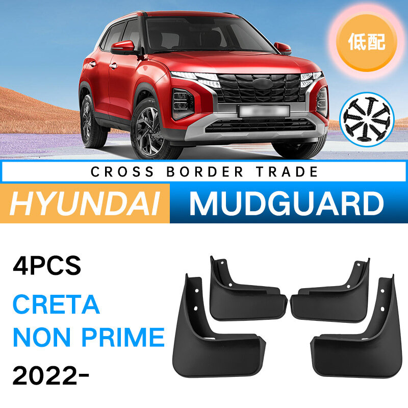 Hyundai Creta NON Prime 2022-2023 Creta, кожаная накладка на крыло шины
