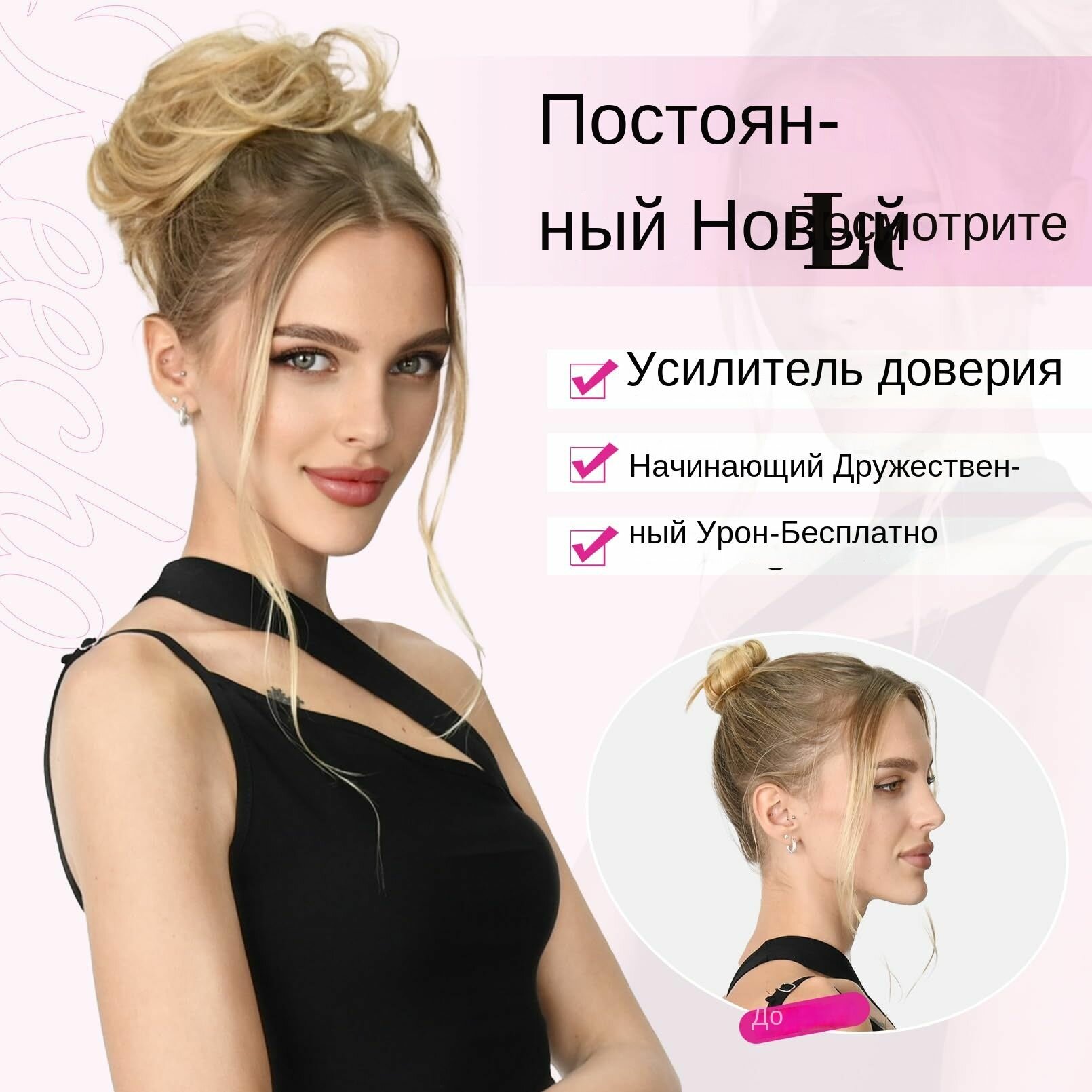 Искусственные косички