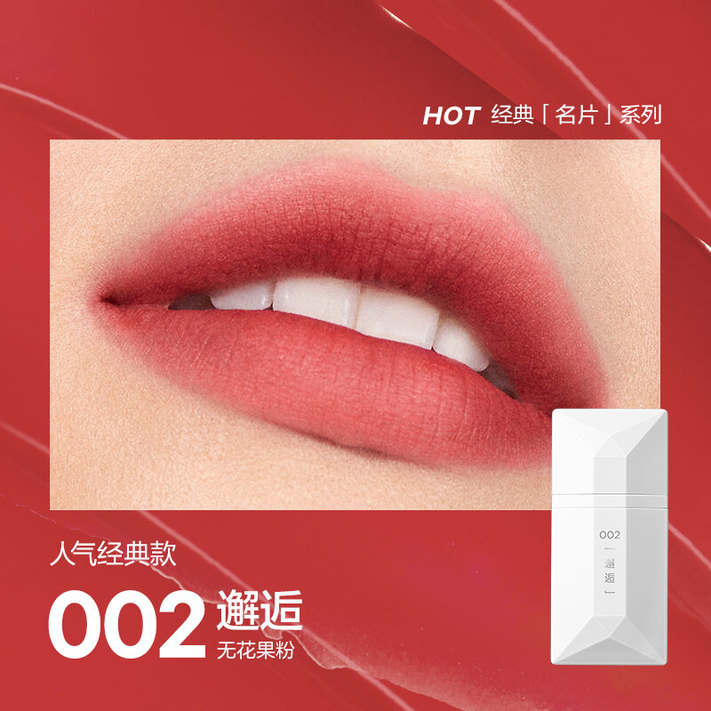 Perfect Diary Velvet Business Card Lip Glaze 019 Помада для женщин Матовая Гладкая Стойкая Отбеливающая Матовая Тонкая