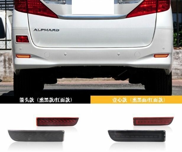 Задний бамперный стоп-сигнал LED для Toyota RAV4 Previa ESTIMA Grand Hiace Alphard
