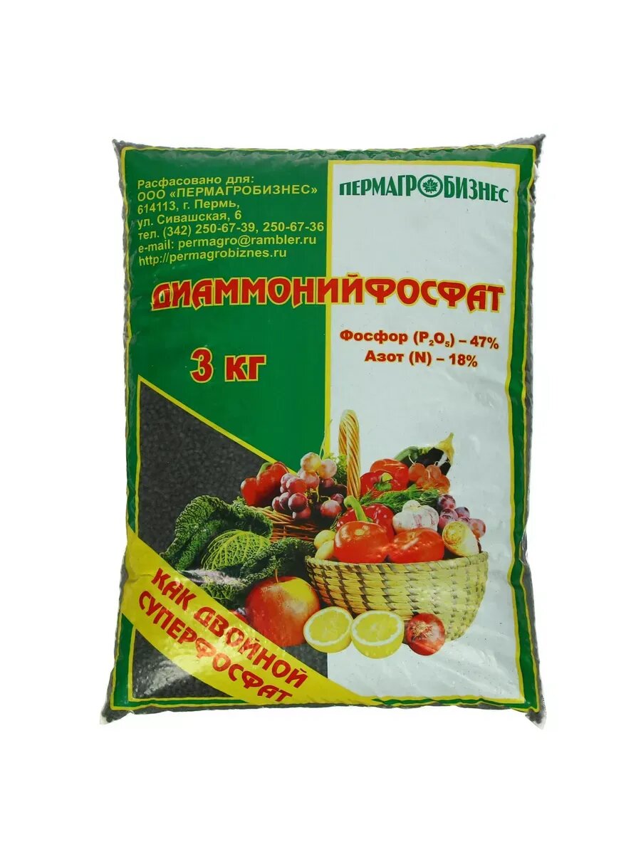 Удобрение минеральное Пермагробизнес "Диаммонийфосфат", гранулы, 3кг