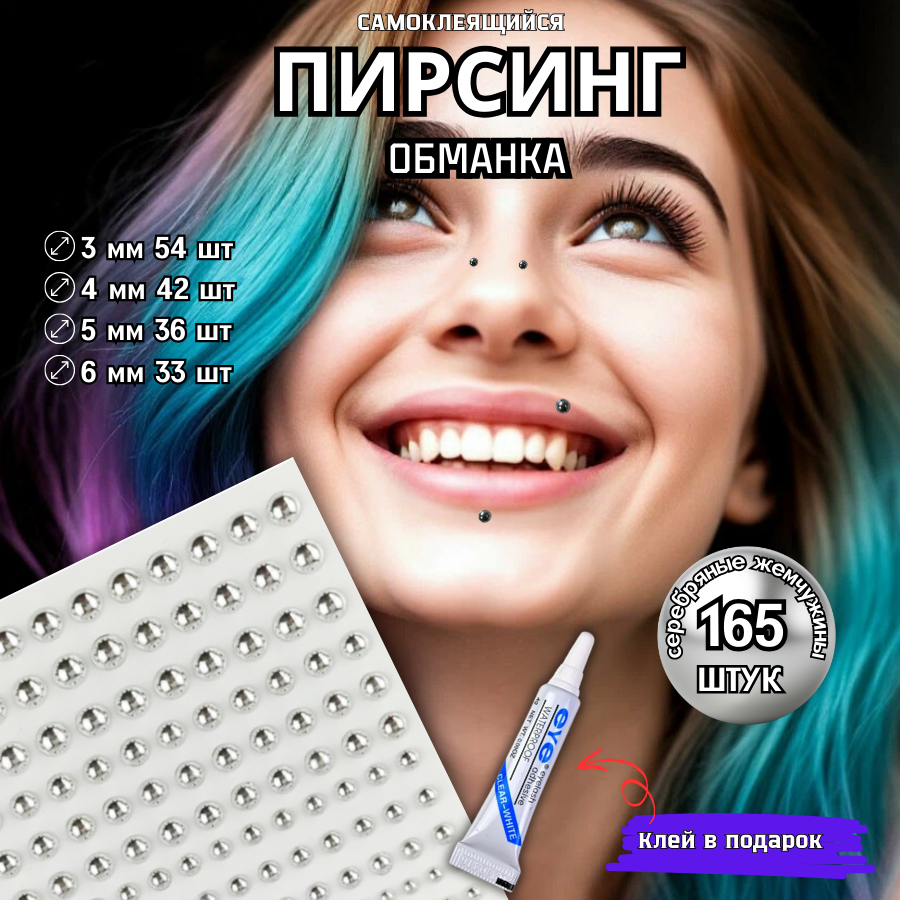 Пирсинг в пупок