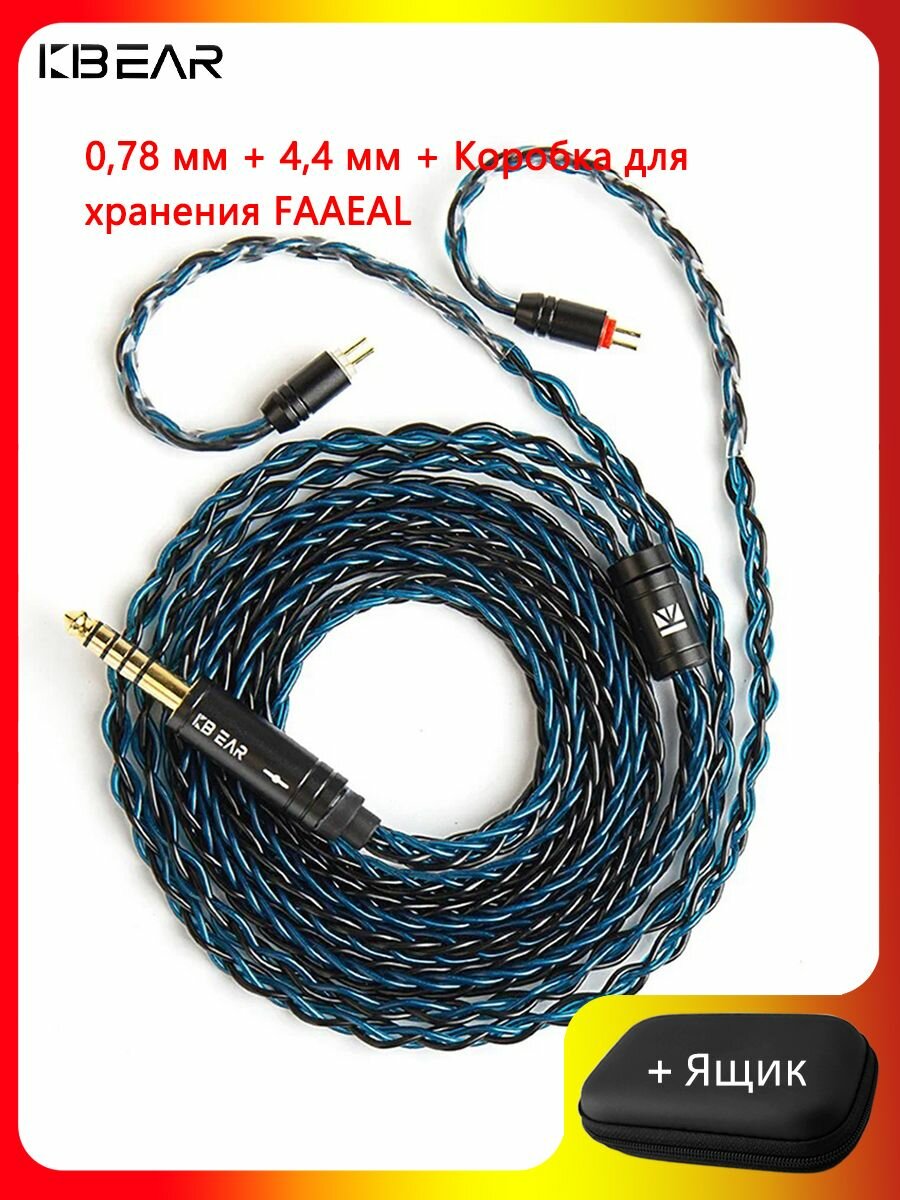 KBEAR Наушники проводные, 4.4 мм, золотой