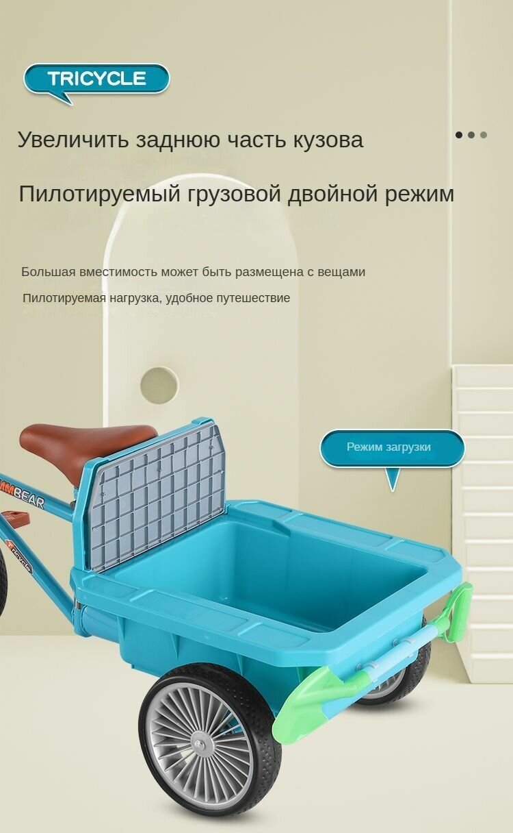 Детский велосипед — фото 1