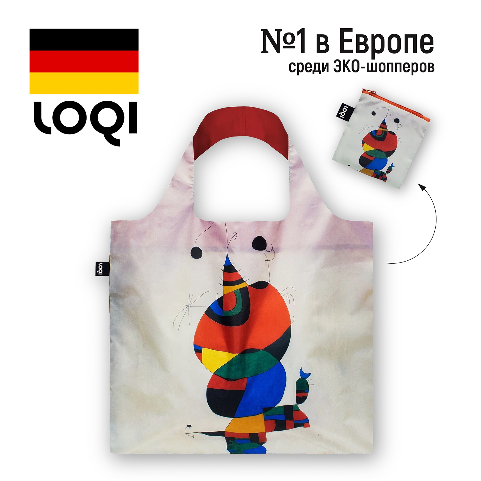 Сумка LOQI
