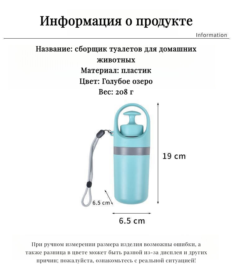 Набор для сбора собачьего туалета, мешок для мусора для прогулок с домашними животными, переносной на открытом воздухе, с шестью когтями