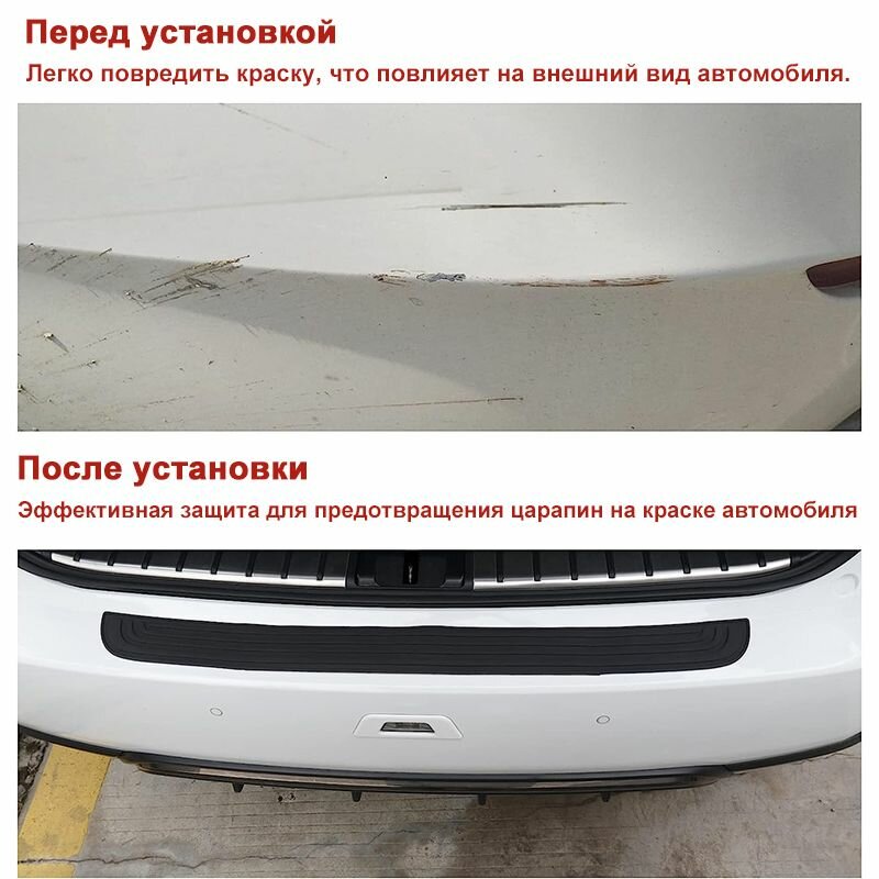 Защита бампера — фото 1