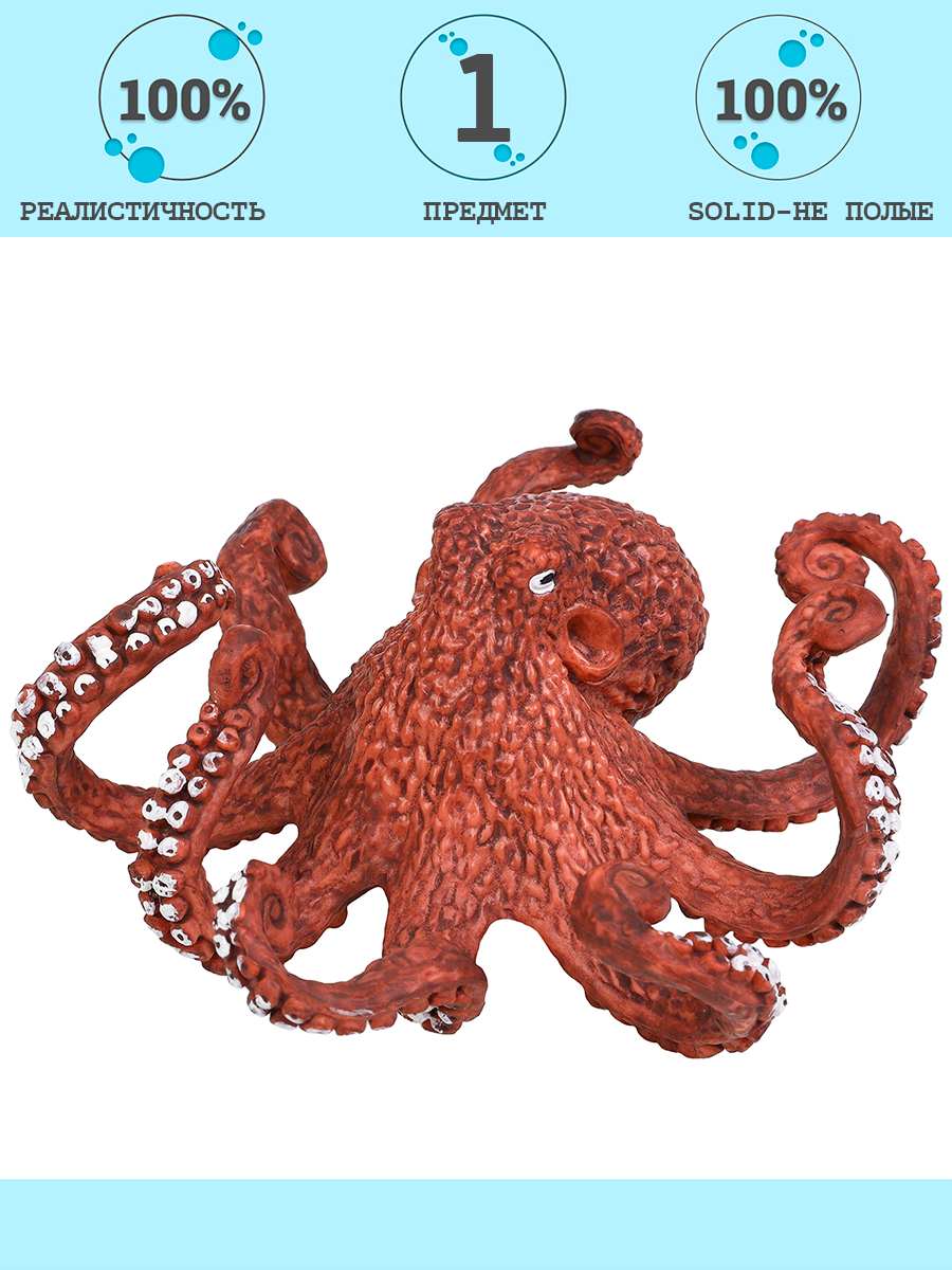 Фигурка игрушка Masai Mara серии "Мир морских животных": Осьминог MM213-297