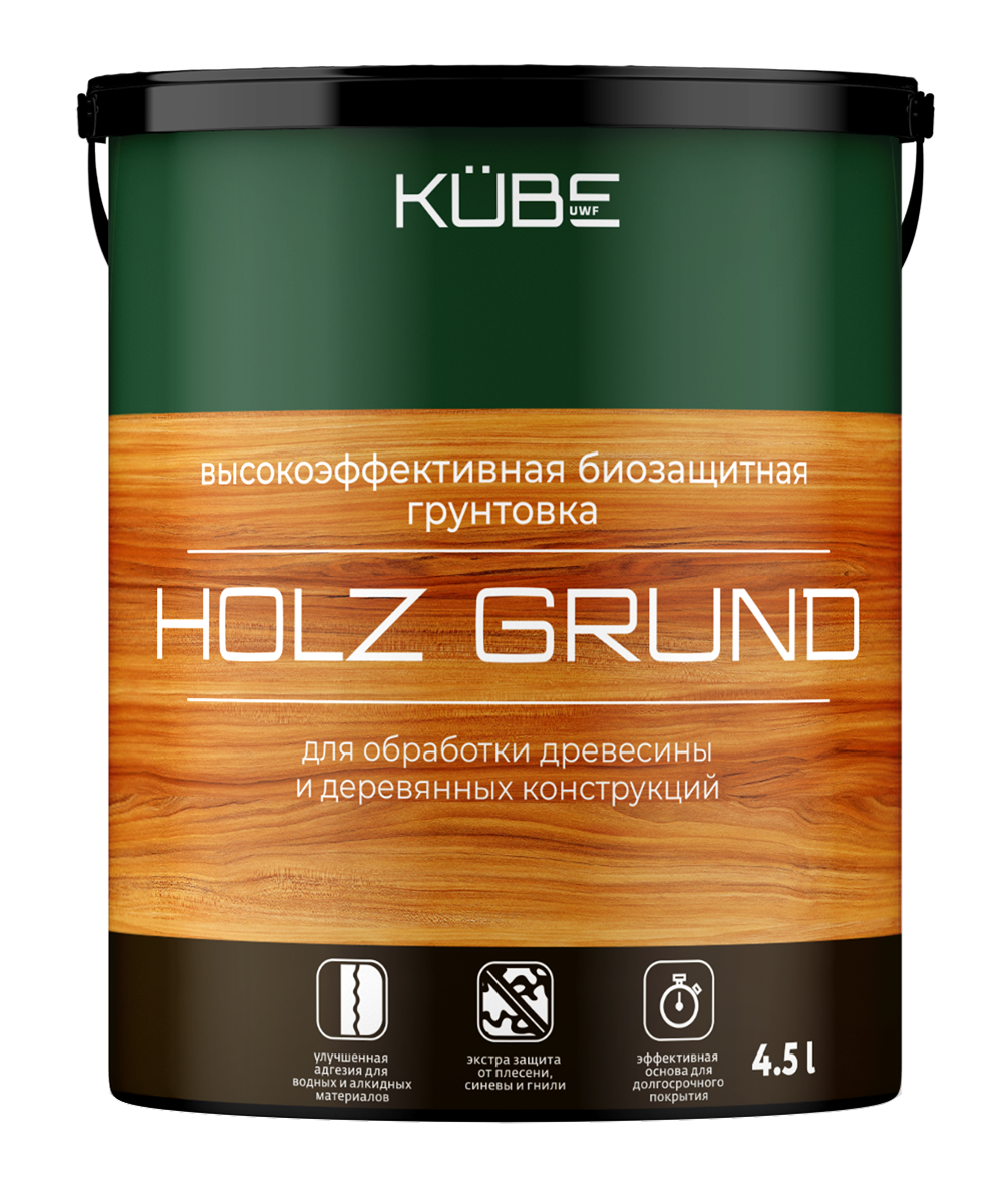 Kube Holz Grund грунтовка биозащитная для древесины 4,5 л