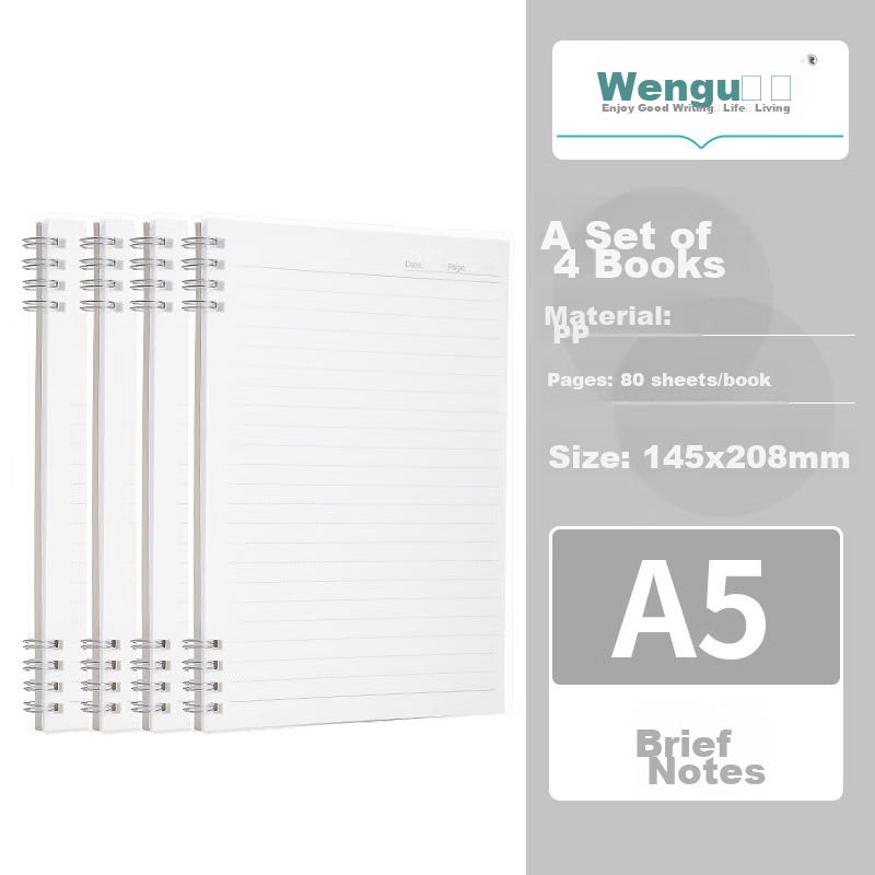 Wengu 4-Pack A5/80 Sheets Comfortable Spiral Notebook, Simple And Stylish Journal, Diary for College Students And Postgraduate Exam Preparation, Notebook FSXQ025(A5)x4