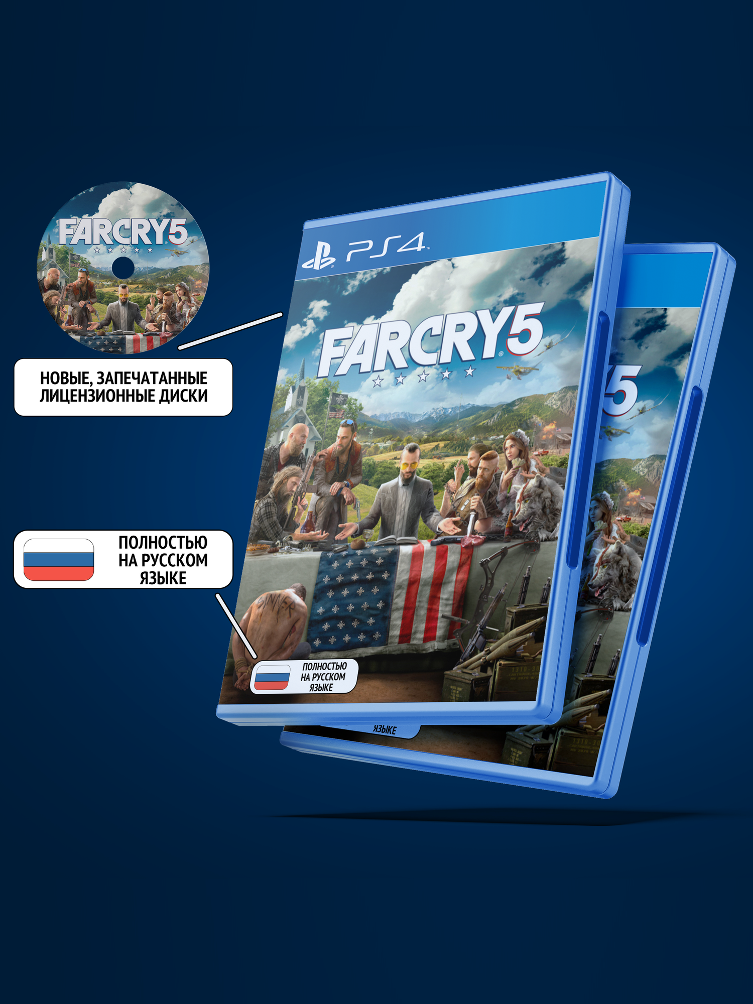 Far Cry 5 для PlayStation 4 (PS4, Диск, Русская версия: Текст + Озвучка)