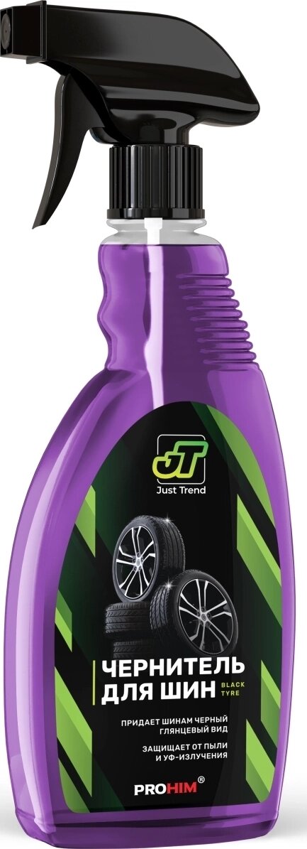 Чернитель шин Just Trend ин (триггер 500 мл.) JT-01