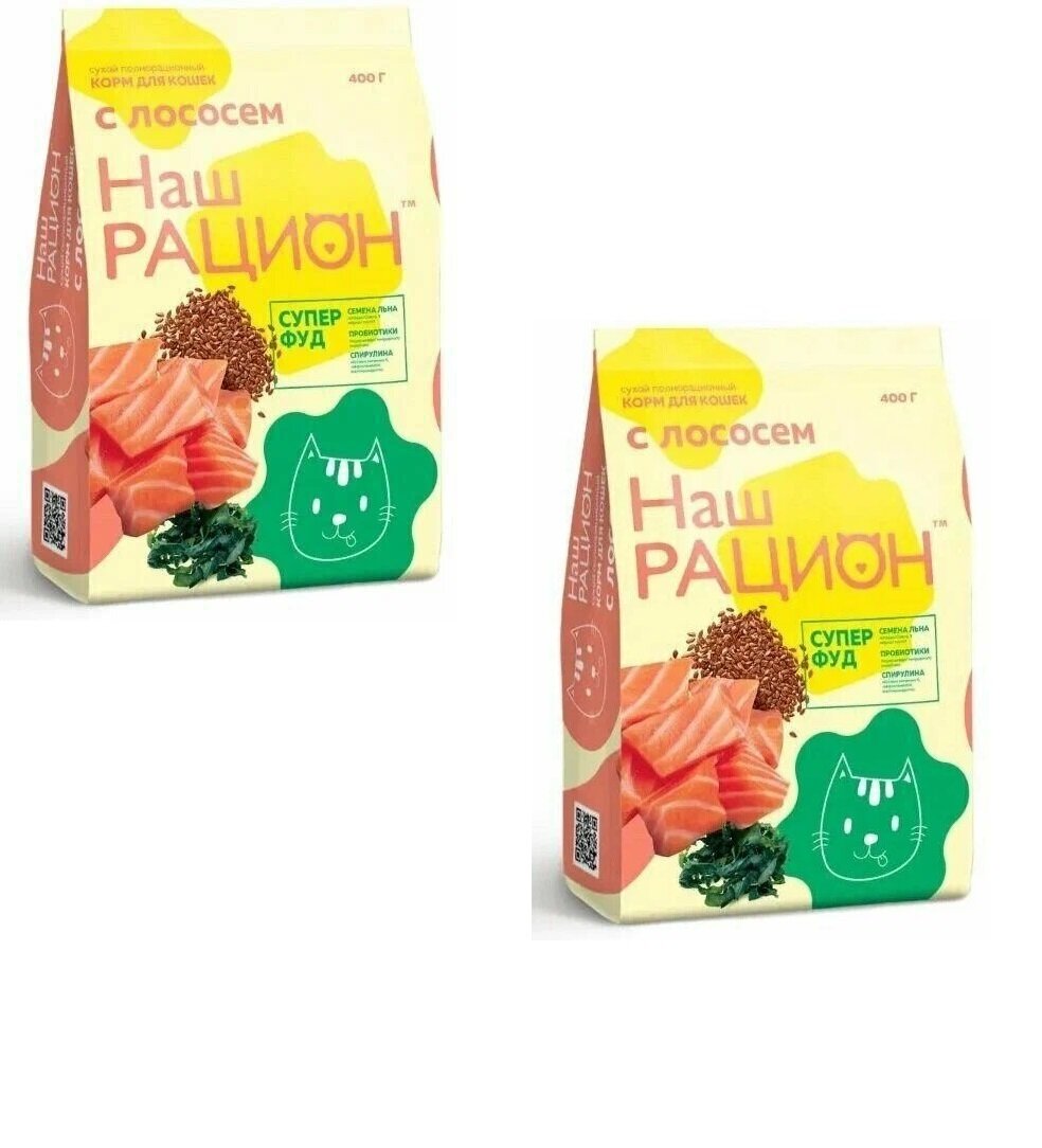 Сухой корм Наш Рацион для взрослых кошек лосось, 400гр 2шт