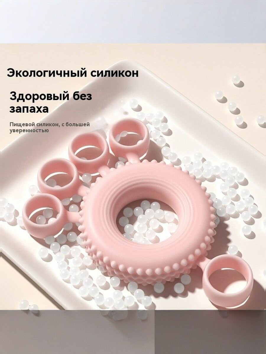 Многофункциональное силиконовое устройство для захвата пальцев для тренировки пяти пальцев