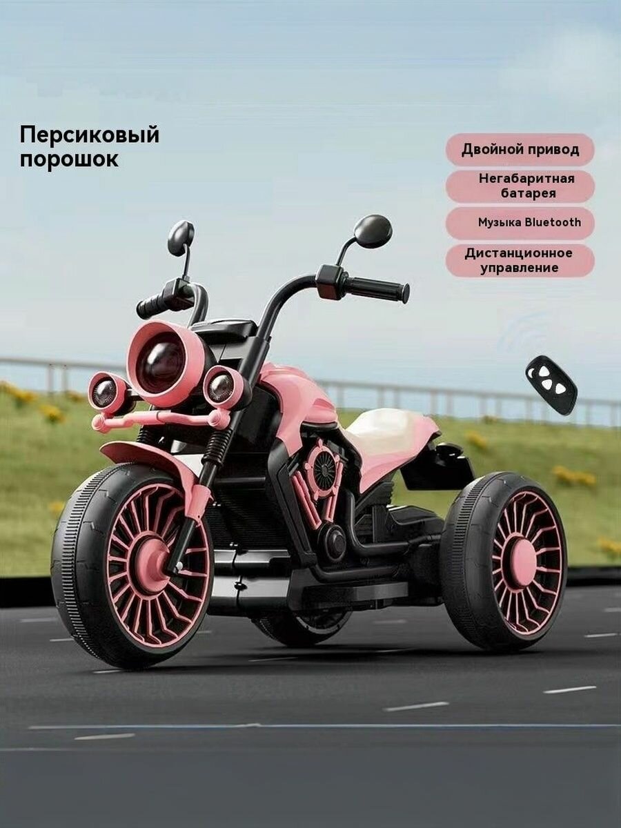 Детские мотоциклы, электровелосипеды, трехколесные велосипеды, раннее обучение, дистанционное управление, перезаряжаемые модели для мальчиков и девочек