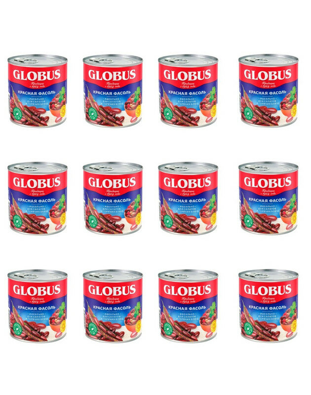 Globus Фасаоль красная, 400 гр, 12 упаковок в коробке