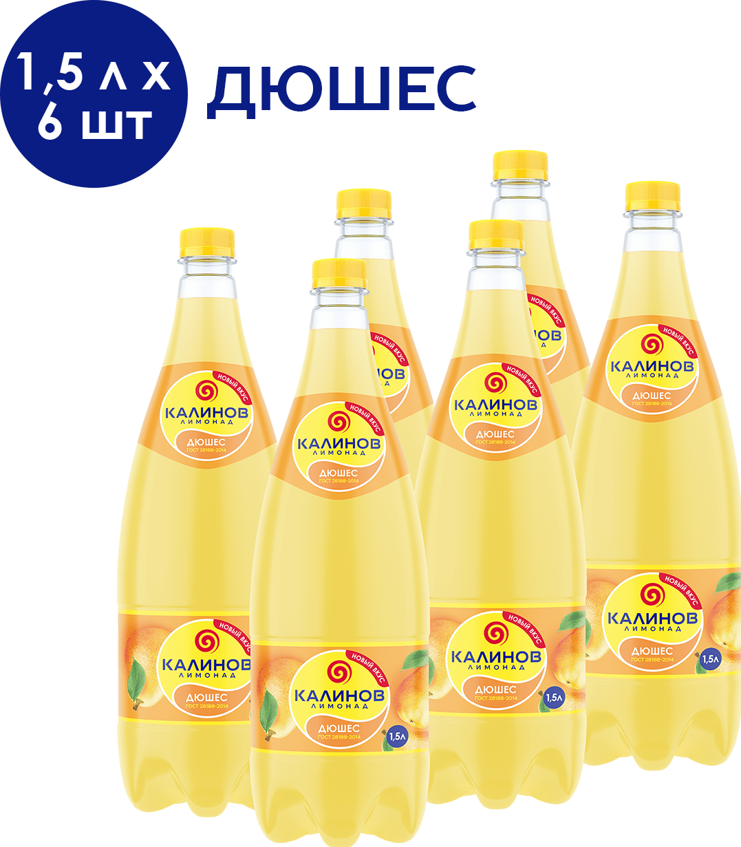 Калинов Лимонад 1,5л./6шт. Дюшес Калинов Лимонад Лимонад Россия