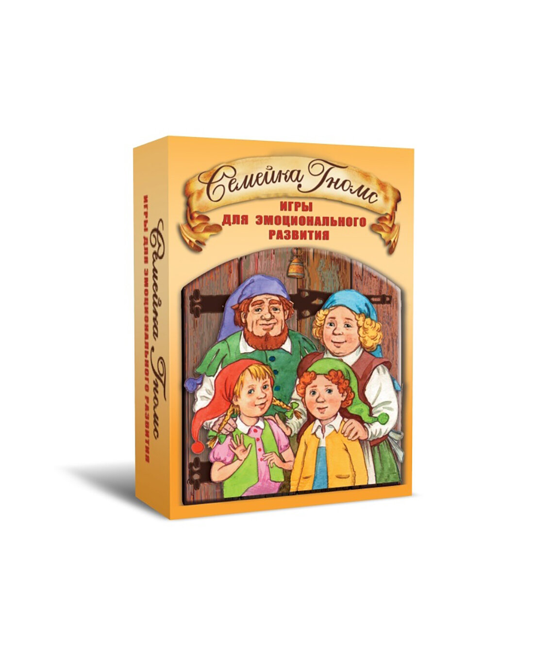 Семейка Гномс! Настольная игра для эмоционального развития. Издательство Генезис