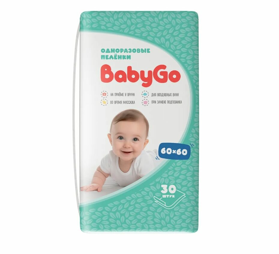 Пелёнки одноразовые BabyGo 60х60 см 30 шт.