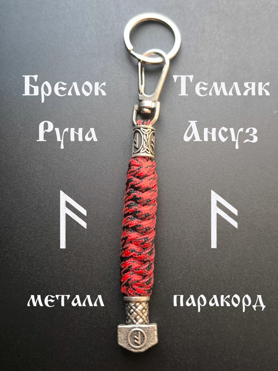 Брелок Золотая Черепаха