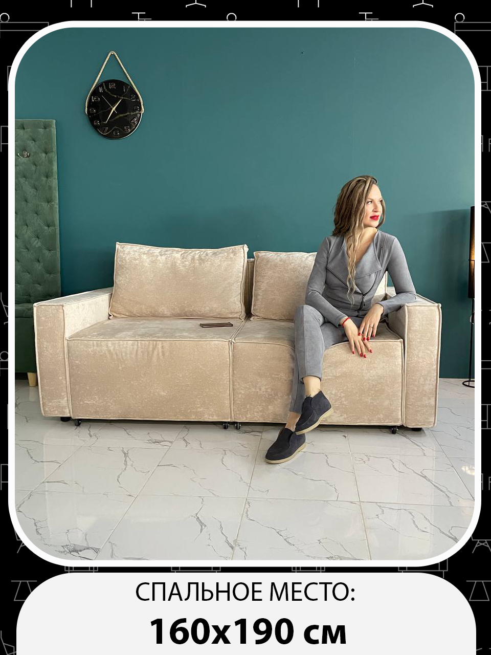 Диван-кровать зебомебель Ролл, микровелюровая обивка, выкатной механизм, спальное место 160х190 см