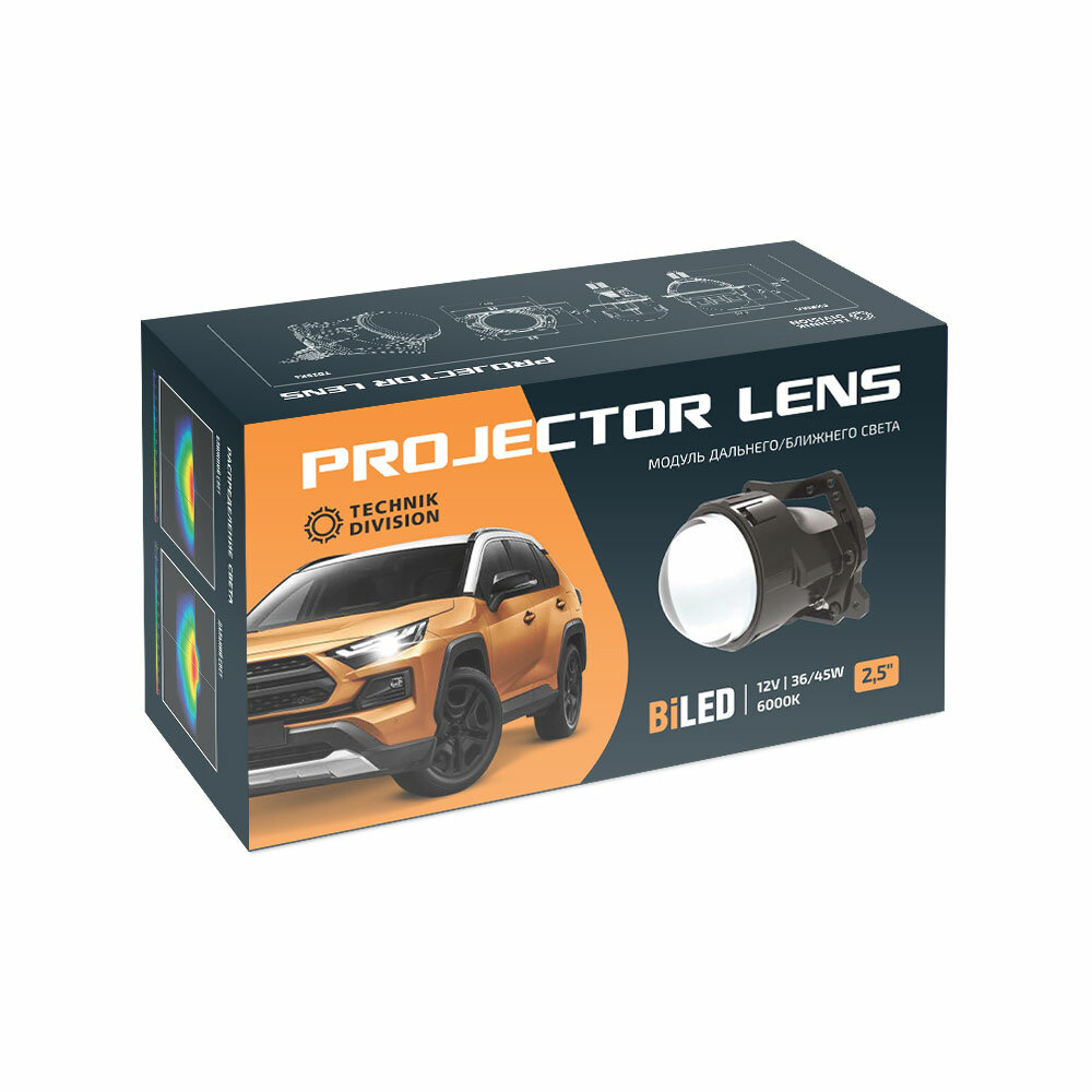 Светодиодные BiLED модули TECHNIK DIVISION, линзованные, бескорпусные, 12В, 45Вт, 6000К, 2.5", к-т.