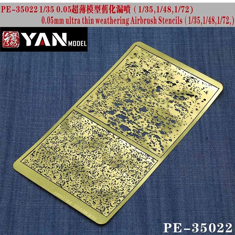 Металлические трафареты YANmodel PE35022 для моделирования
