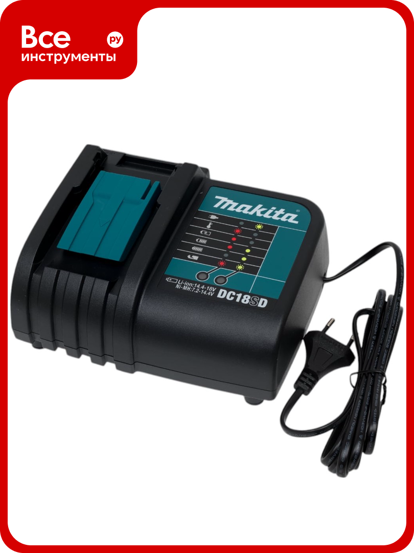 Зарядное, Makita, устройство Makita DC18SD (LXT 18В), картон 197002-6, 630570-1, используется