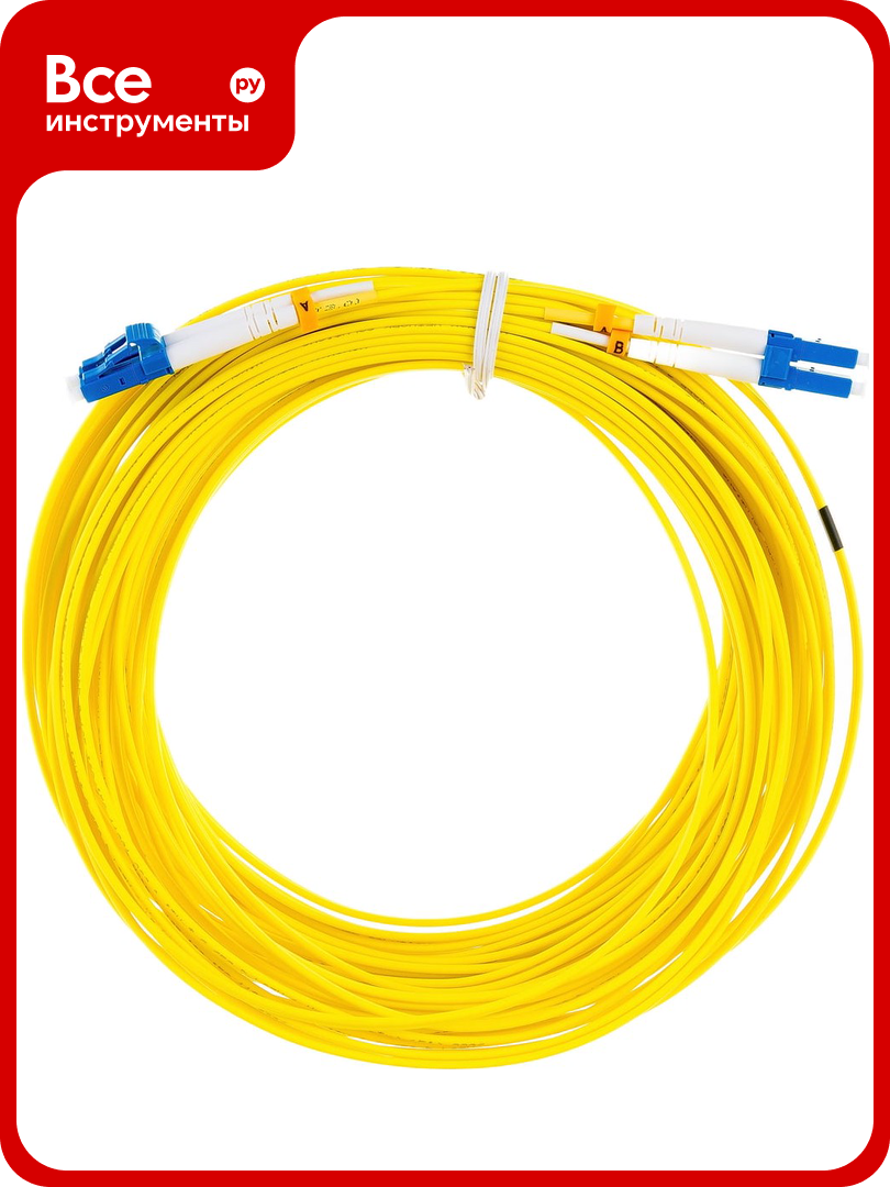 Соединительный волоконно-оптический шнур NIKOMAX желтый, 20м NMF-PC2S2C2-LCU-LCU-020