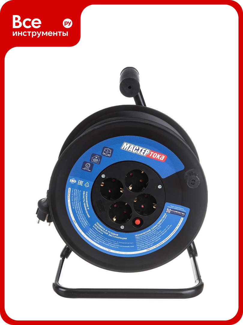Удлинитель-катушка Мастер Тока кгттбм 3x2,5 черн 4гн 30м. с/з ВПК морозостойкий УКР0022