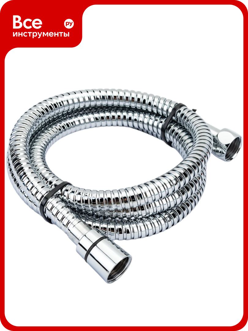 Душевой шланг ESKO в металлизированной оплетке 160 см, MSH16, металлический
