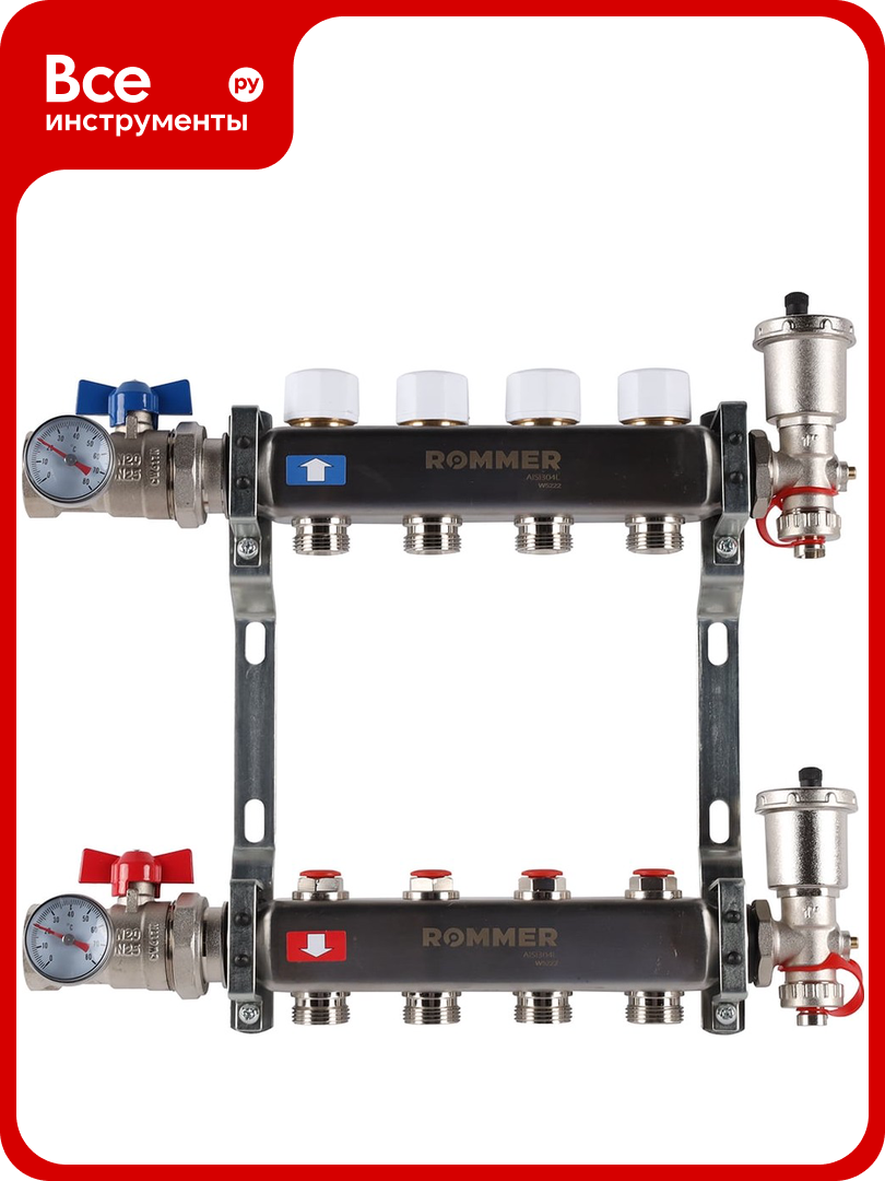 Коллектор из нержавеющей стали ROMMER в сборе, без расходомеров, 4 выхода Rms-3210-000004, нержавеющей стали rommer