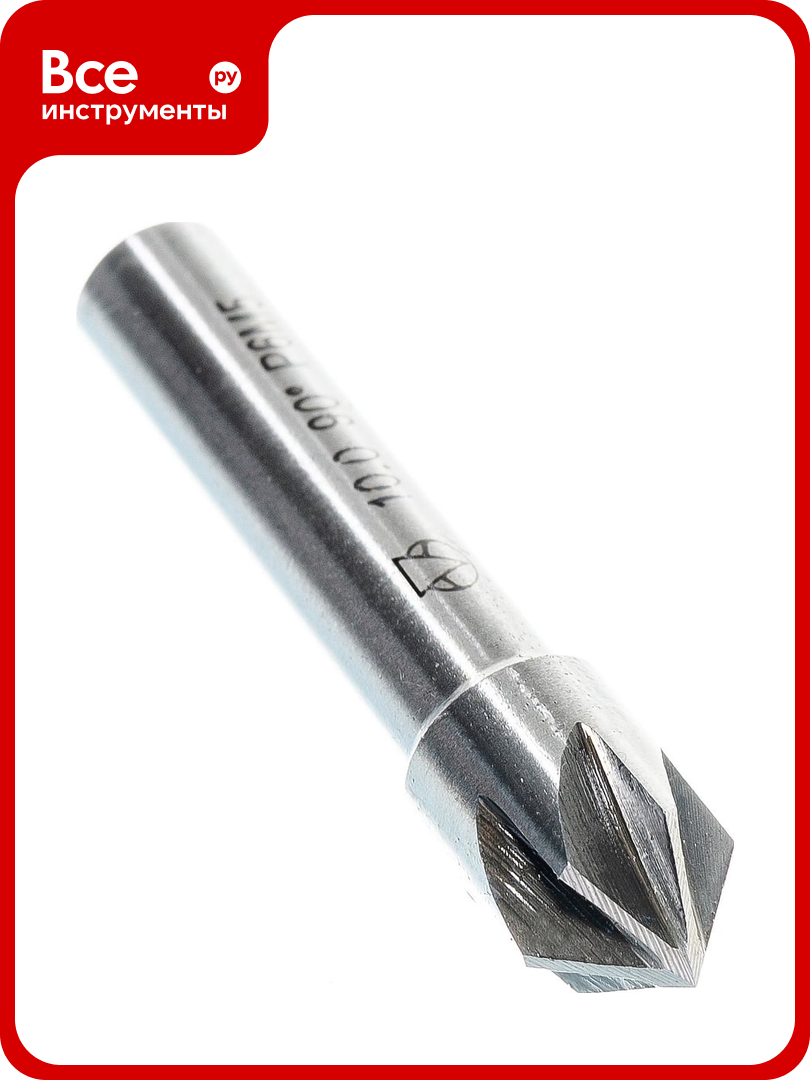 Зенковка, 10, (90 град; 10 мм; Р6М5; ц/х) GRIFF a400029, 4 шт, обработки отверстий с целью