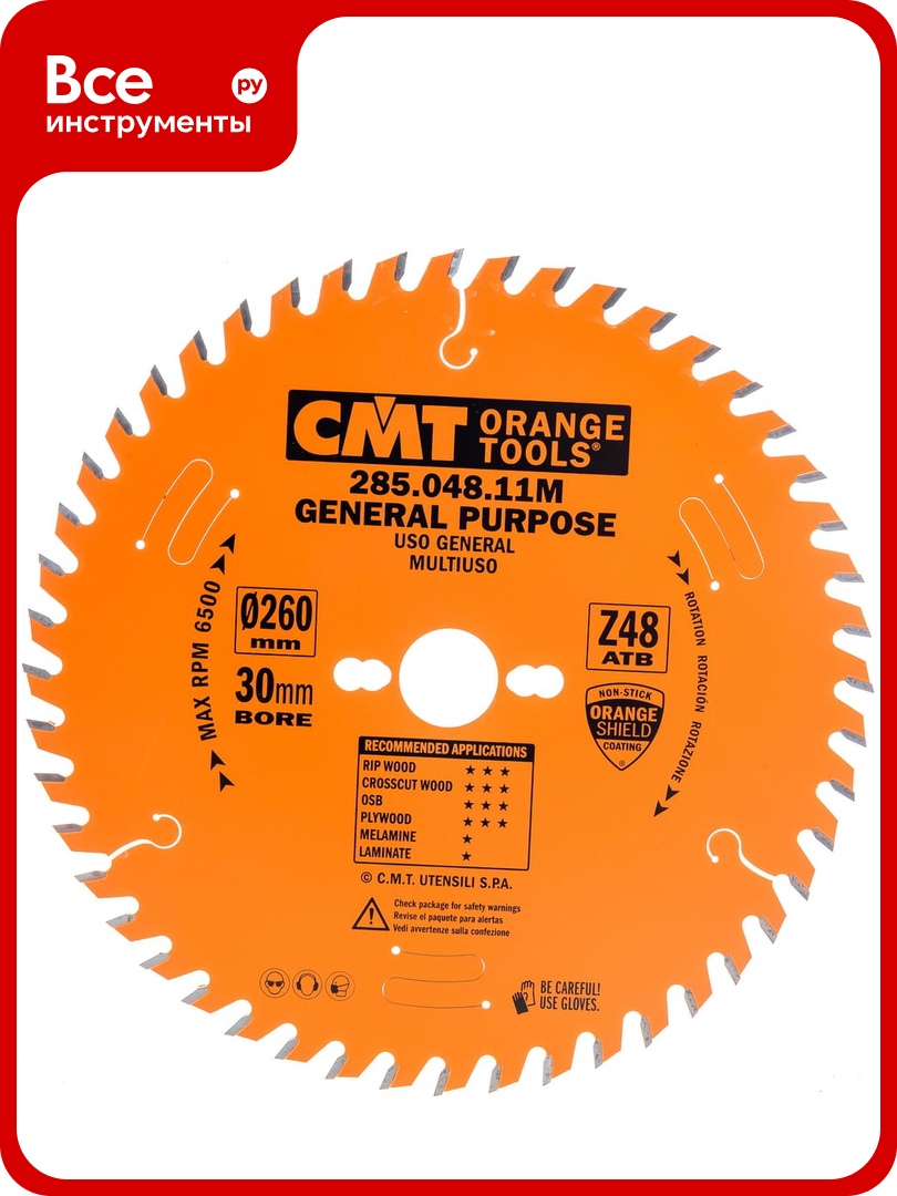 Диск пильный по дереву CMT 285.048.11M 260x30, из твердого сплава