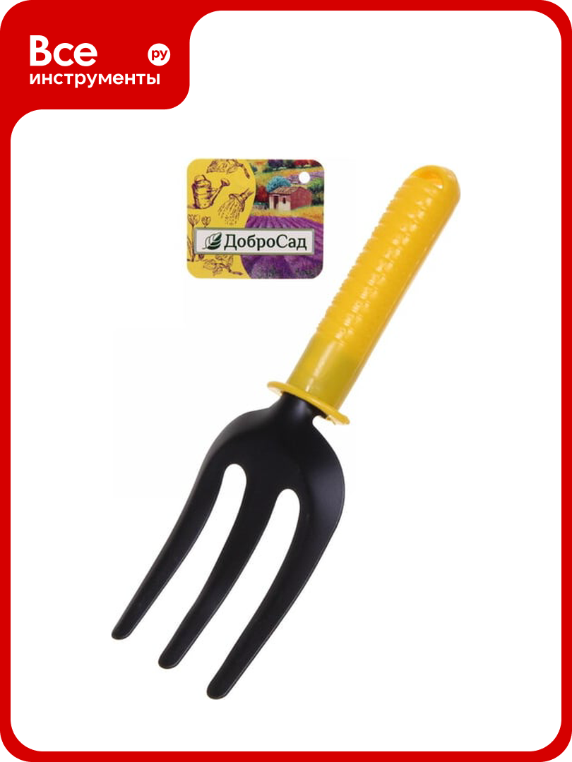 Вилка посадочная Добросад "Чиполино" 24 см, пластиковая ручка 718-087