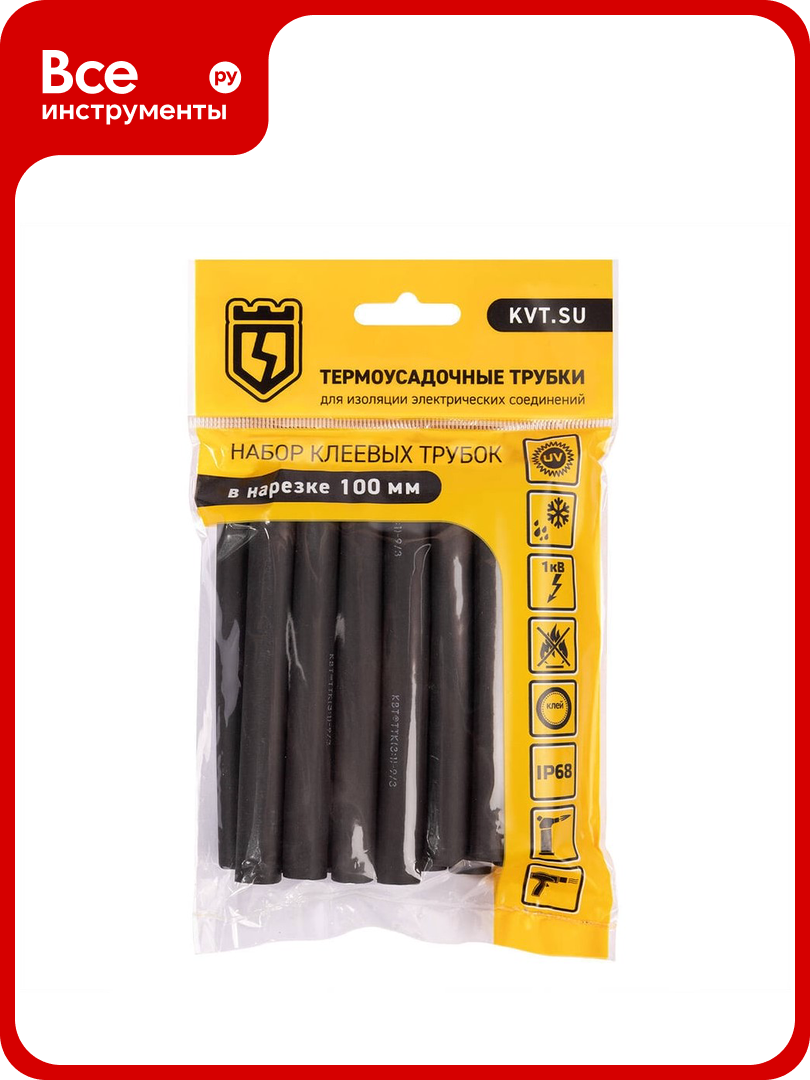 Набор термоусадочный трубок КВТ Гермокомплект 9/3 73659