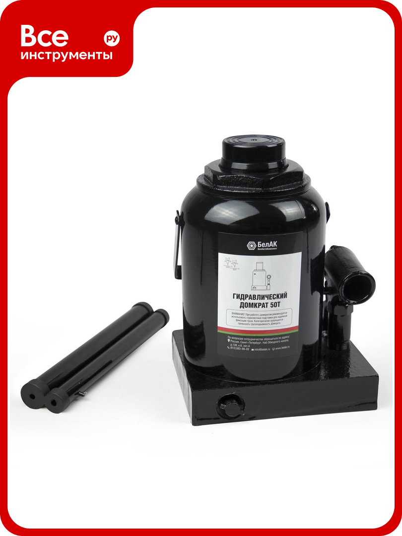 Домкрат БелАК 50 т БАК.00051