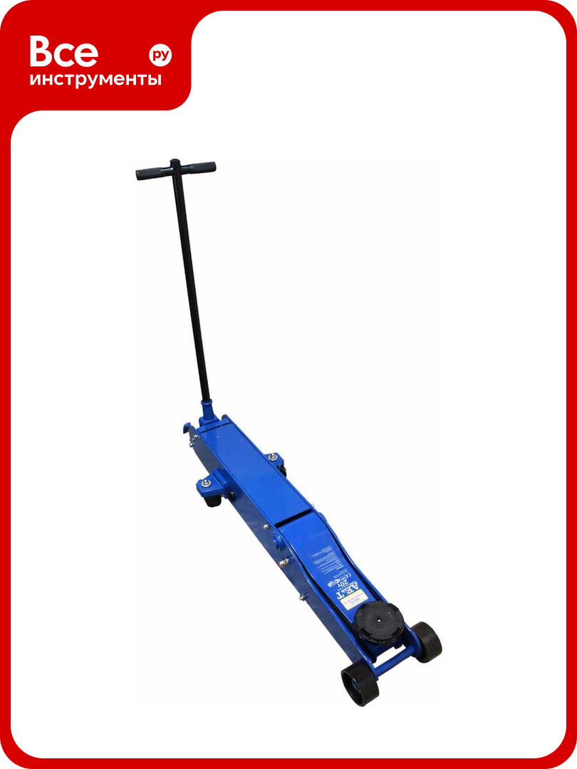 Подкатной домкрат AE&T 20т T32020, Инструмент поднимает грузы общим весом