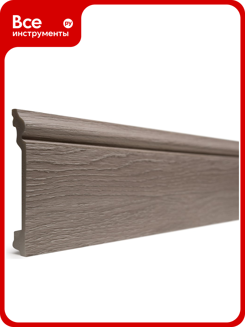 Напольный плинтус Decor-Dizayn ударопрочный влагостойкий цвет серый 100Х16Х2400 мм 701-80SH, Имеет кабель-канал