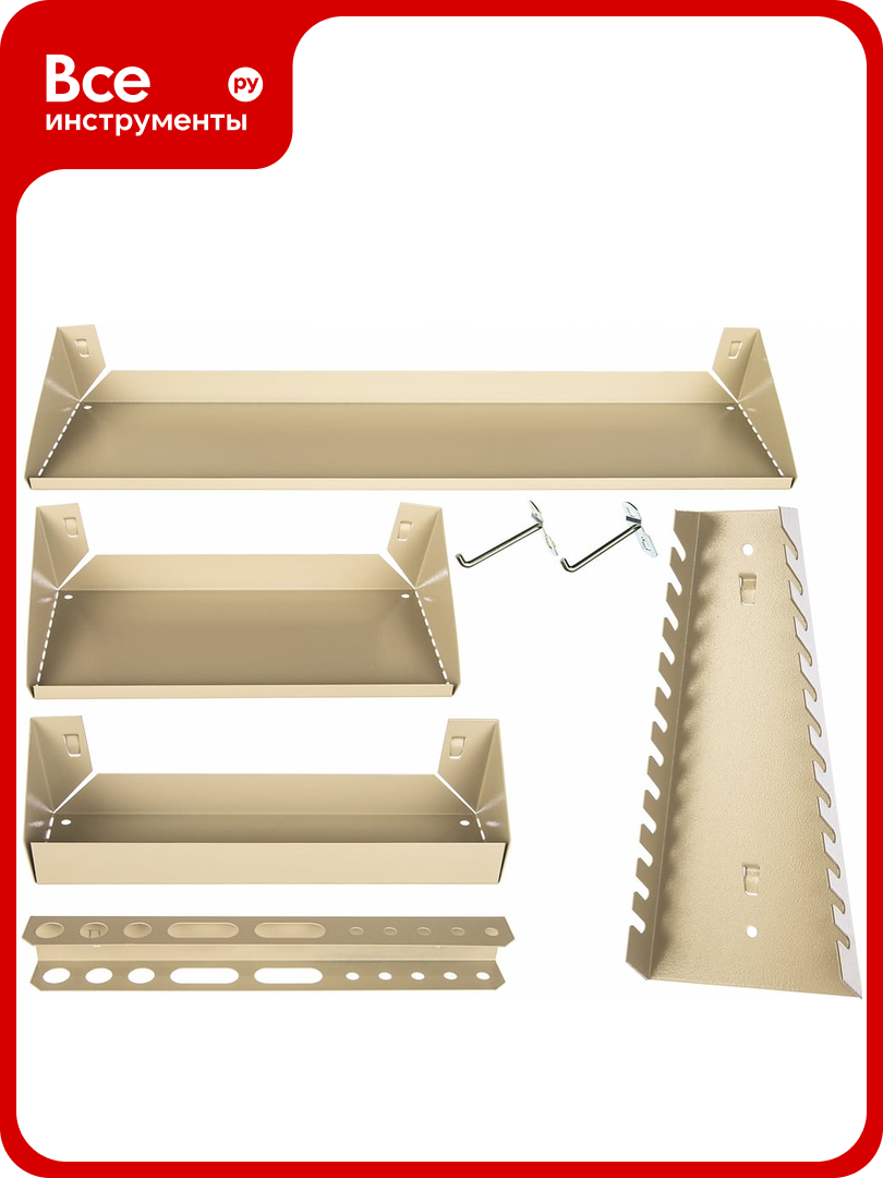 Комплект аксессуаров для экранов практик S30299091503, позволяет