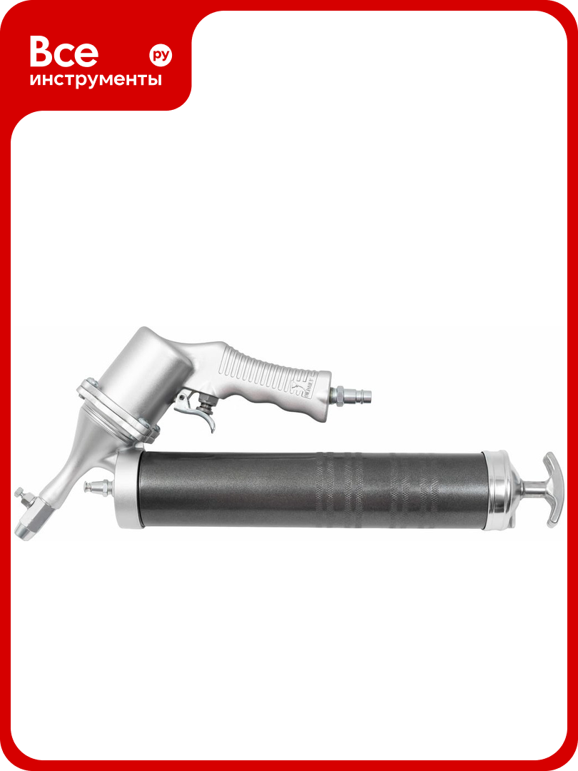 Профессиональный плунжерный шприц Inforce с быстросъёмом для густой смазки (шланг+трубка) 520см3-17