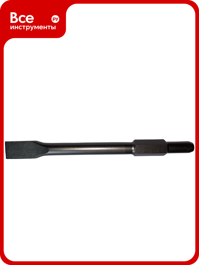 Долото д/молотка отбойного (30х380 мм, хвостовик НЕХ30) Спец, 30х380 мм