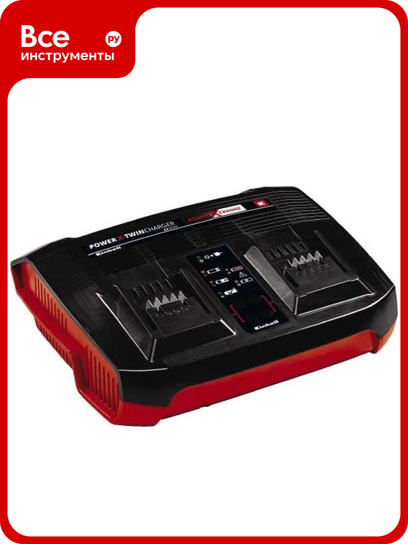 Зарядка для аккумуляторных батарей Einhell PXC Power X-Twincharger/Twincharger, Power-X