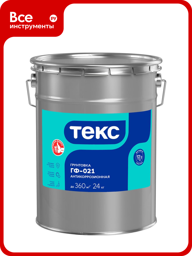 Грунтовка Текс универсал ГФ-021 серый 24 кг 700000262