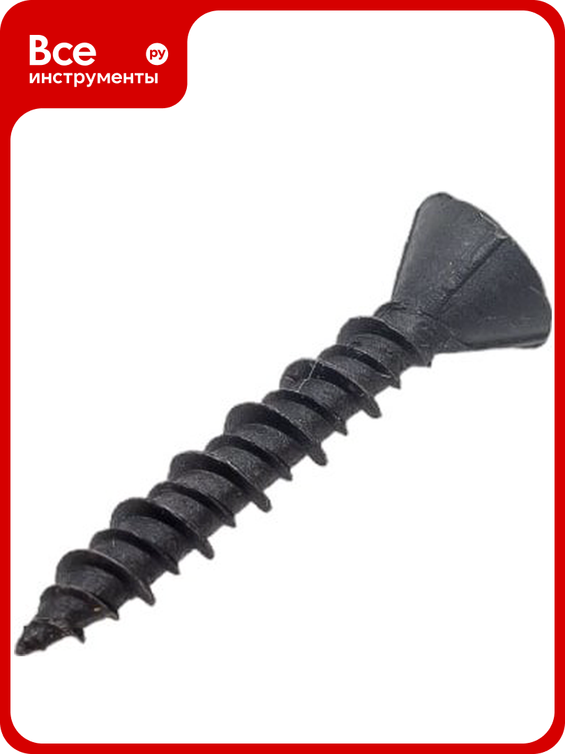 Саморез для ГВЛ STEELREX двухзаходная резьба, оксид, 3,9x25 мм. 9x25, для крепления гипсокартонных листов