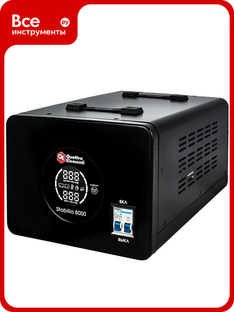 Стабилизатор напряжения QUATTRO Stabilia 8000 (8000 ВА, 140-270 В) 917-698, релейный тип, цифровая индикация