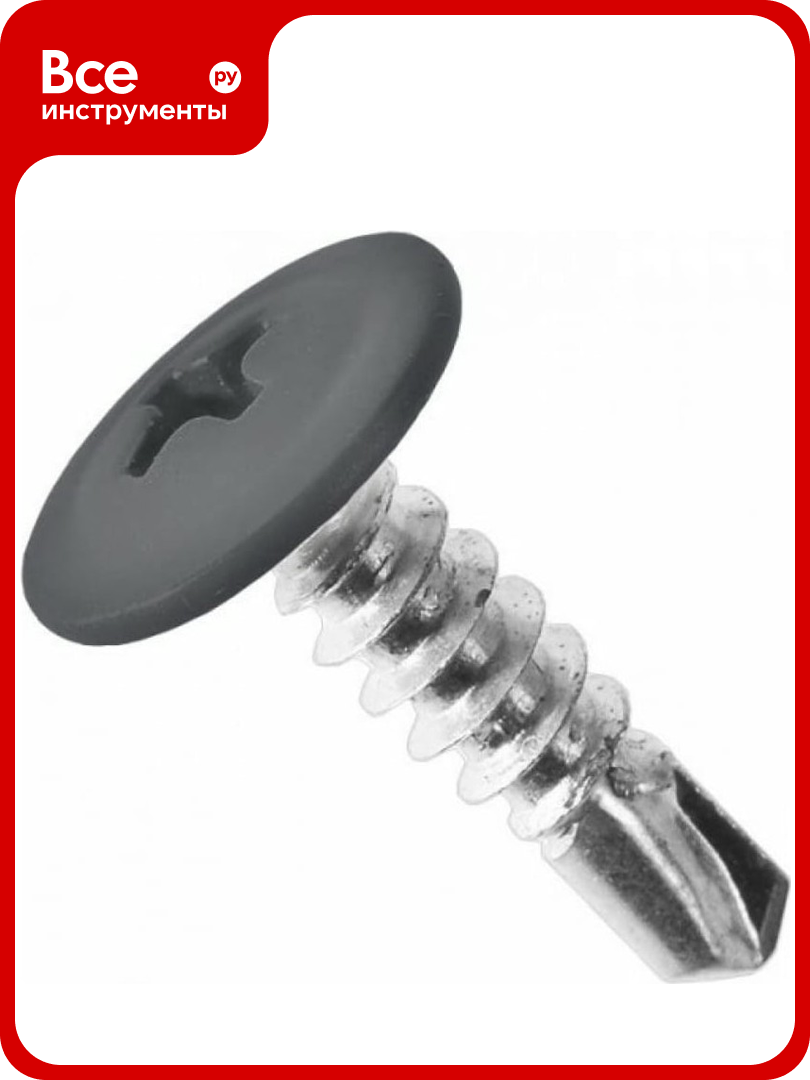 Саморез Доброга пресс-шайба, 4.2x19 мм, цинк, сверло, 100 шт. RAL7024 Серый графит ЦБ-00022787, металлический