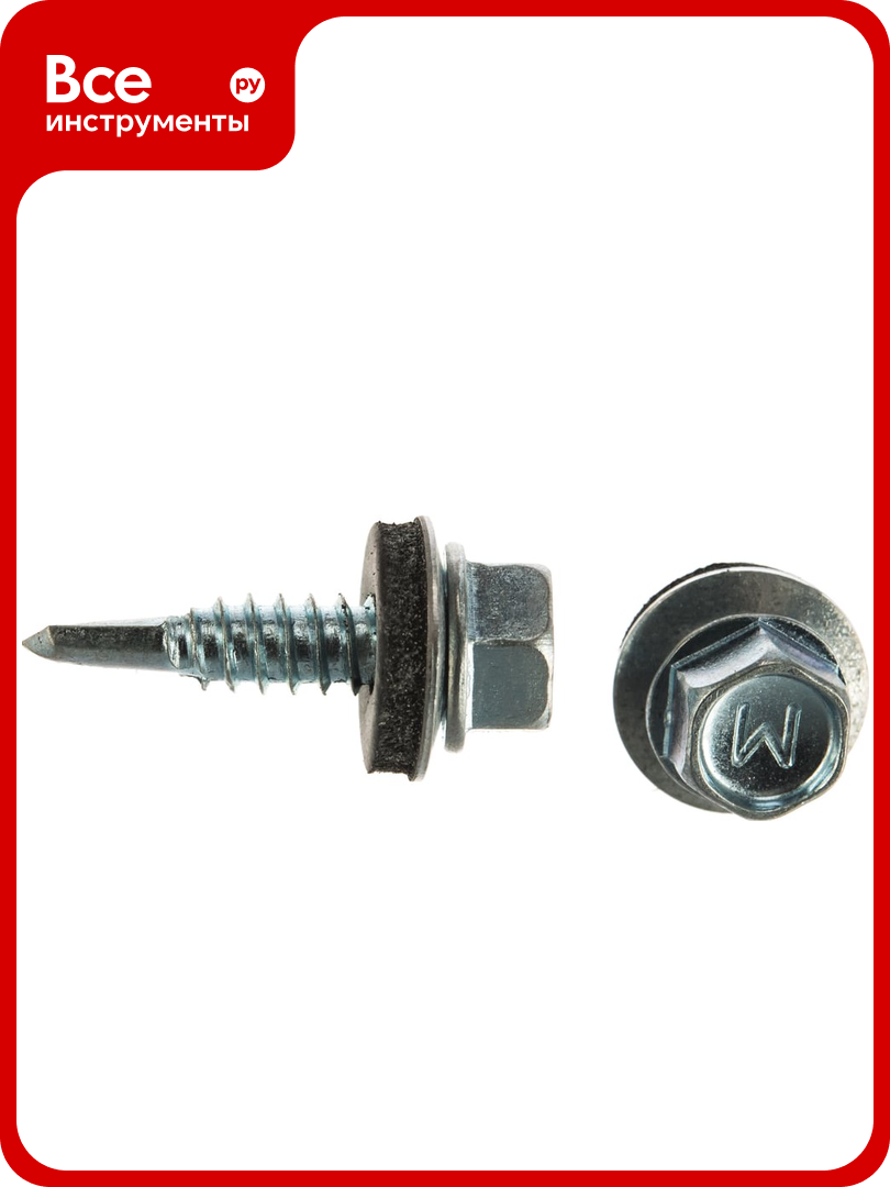 Кровельный саморез Качественный крепеж цинк, 6.3х25 мм, 110 шт 0500193 КЧ