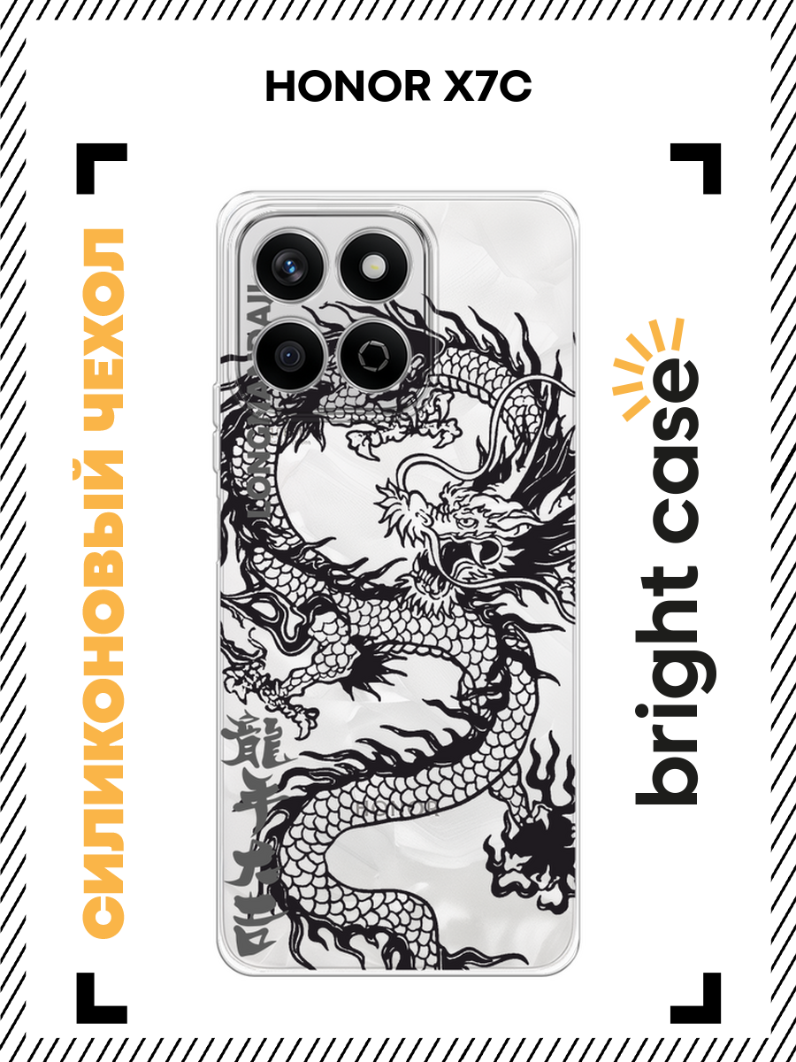 Чехол на Honor X7C / Хонор X7C с принтом Черный дракон, прозрачный