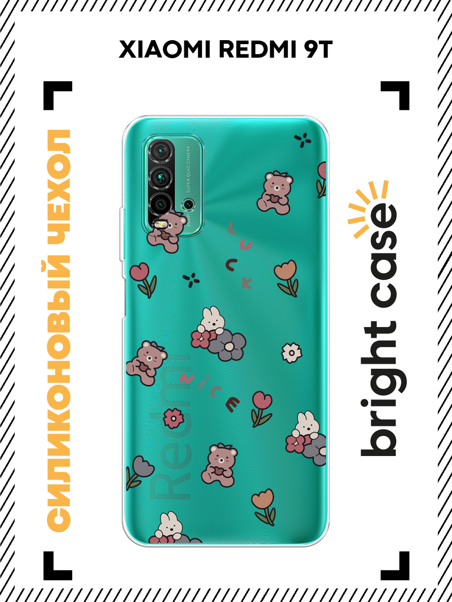 Чехол на Xiaomi Redmi 9T / Редми 9Т с принтом Милый коллаж, прозрачный